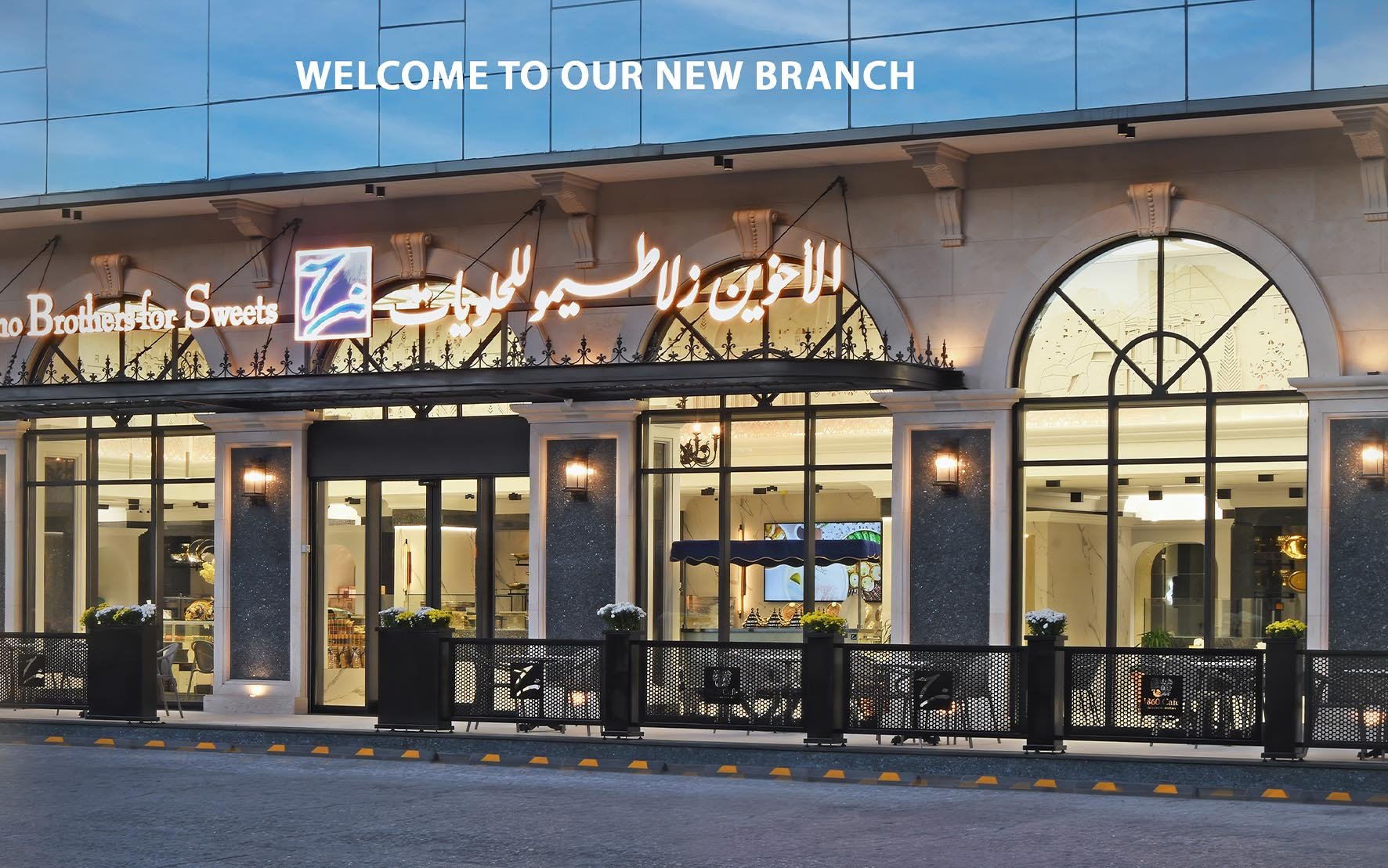 Our Stores | Zalatimo Brothers for Sweets Locations