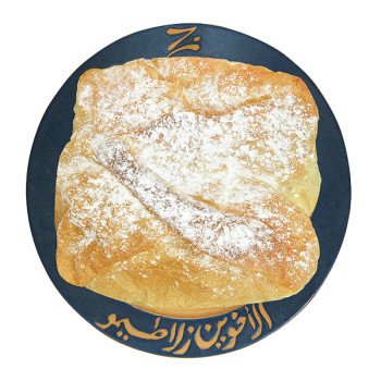 Zalatimo Brothers Knafeh - Flavorful Masterpiece