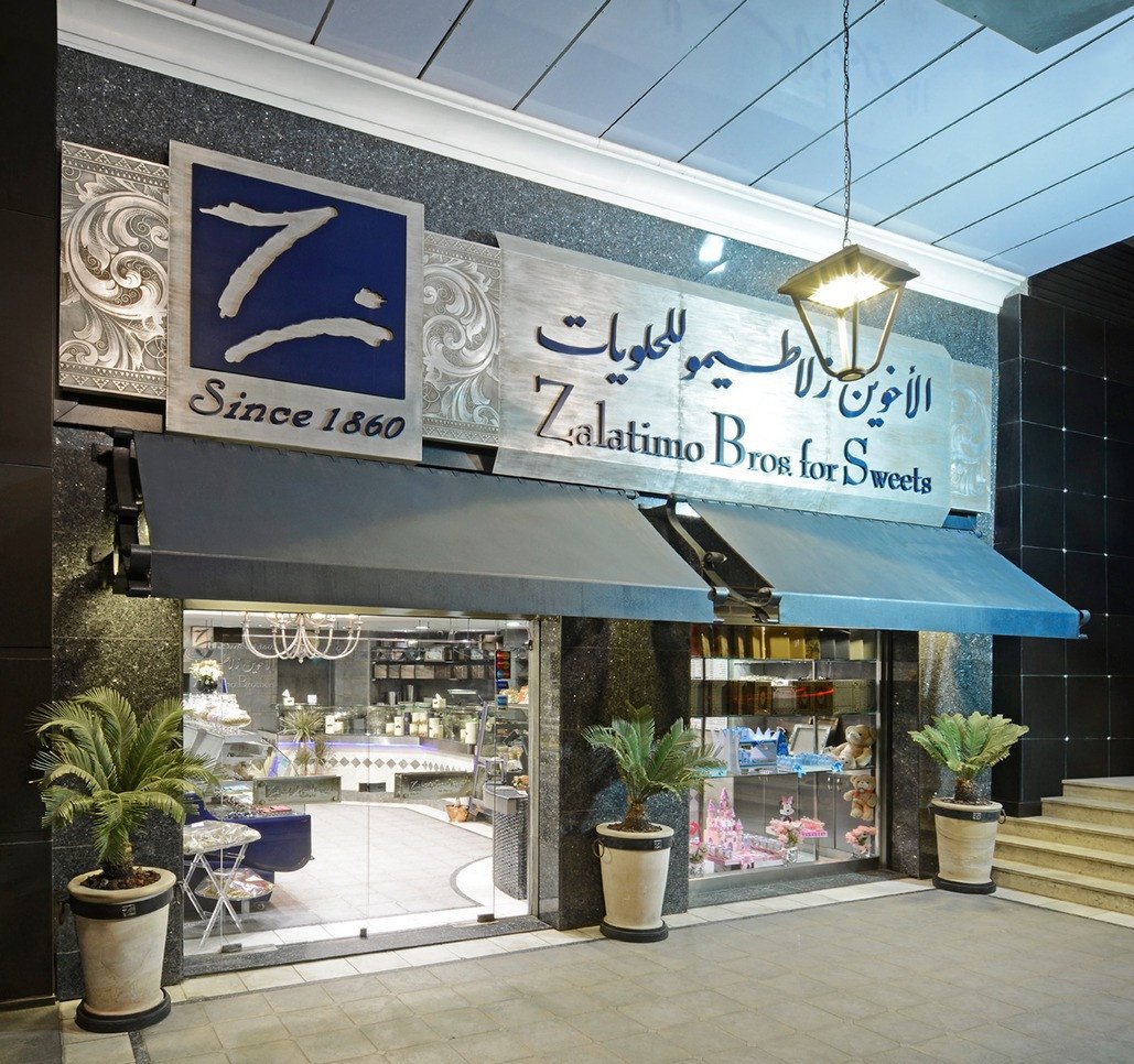Our Stores | Zalatimo Brothers for Sweets Locations
