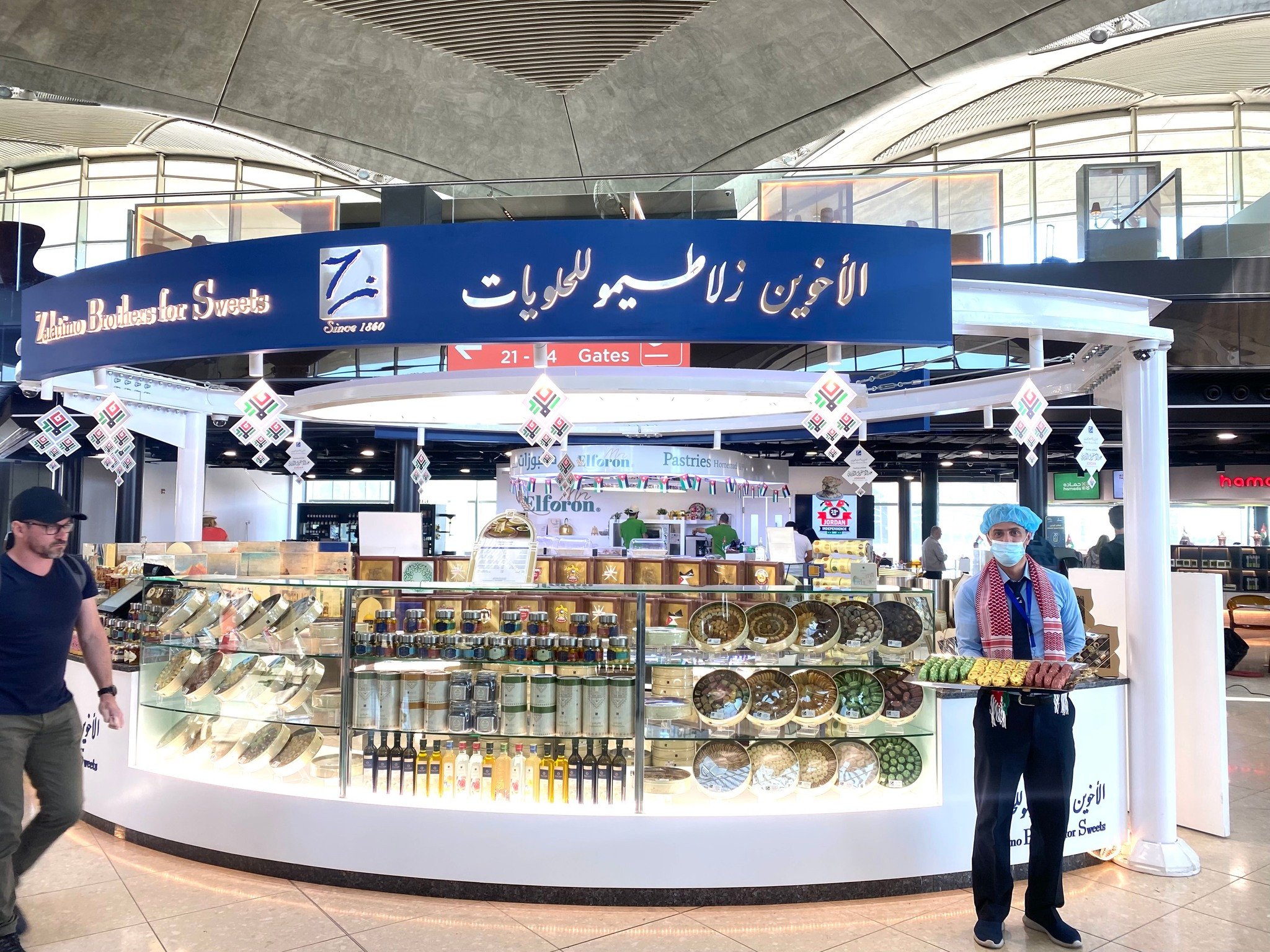 Our Stores | Zalatimo Brothers for Sweets Locations